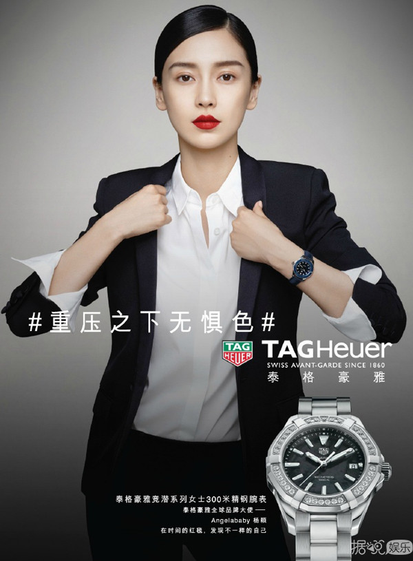 同是品牌大使、一起面对流言蜚语，原来baby和李易峰关系这么亲！