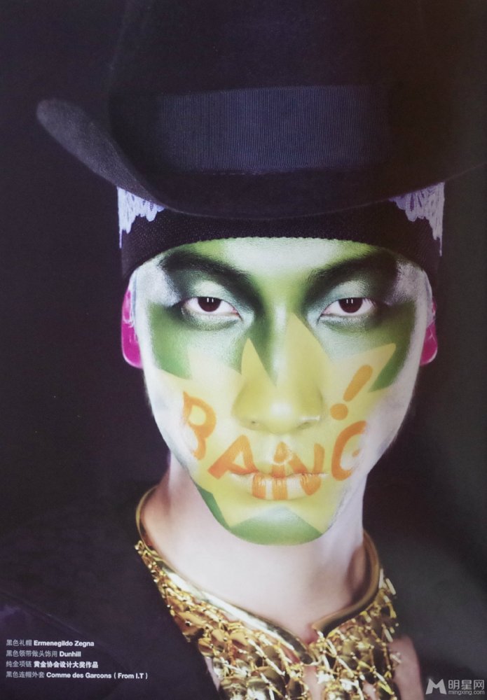 张亮《世界都市iLOOK》09年8月刊 Wandering Star高清大