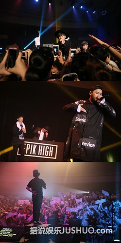 EpikHigh菲律宾香港火爆开唱 再证海外超高人气